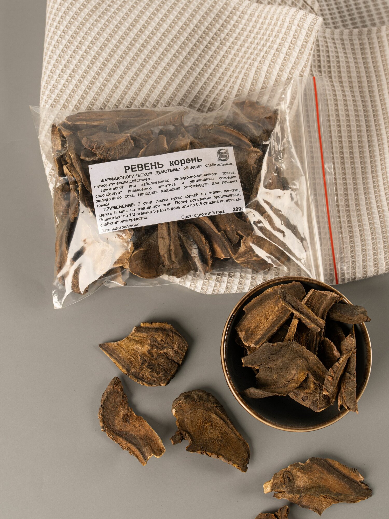 Ревень (корень) 200 гр