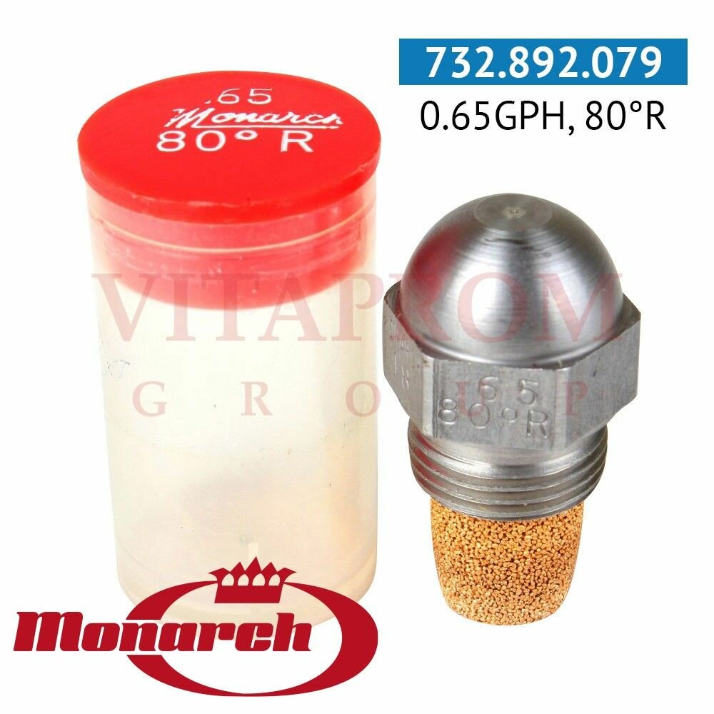 Форсунка Monarch 0.65GPH, 80R