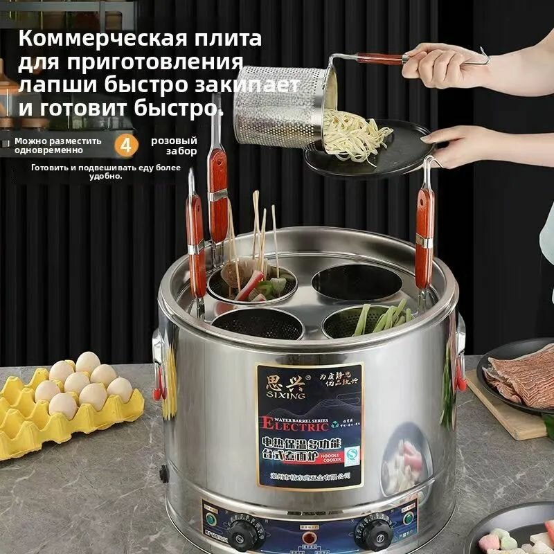 Макароноварка — фото 1