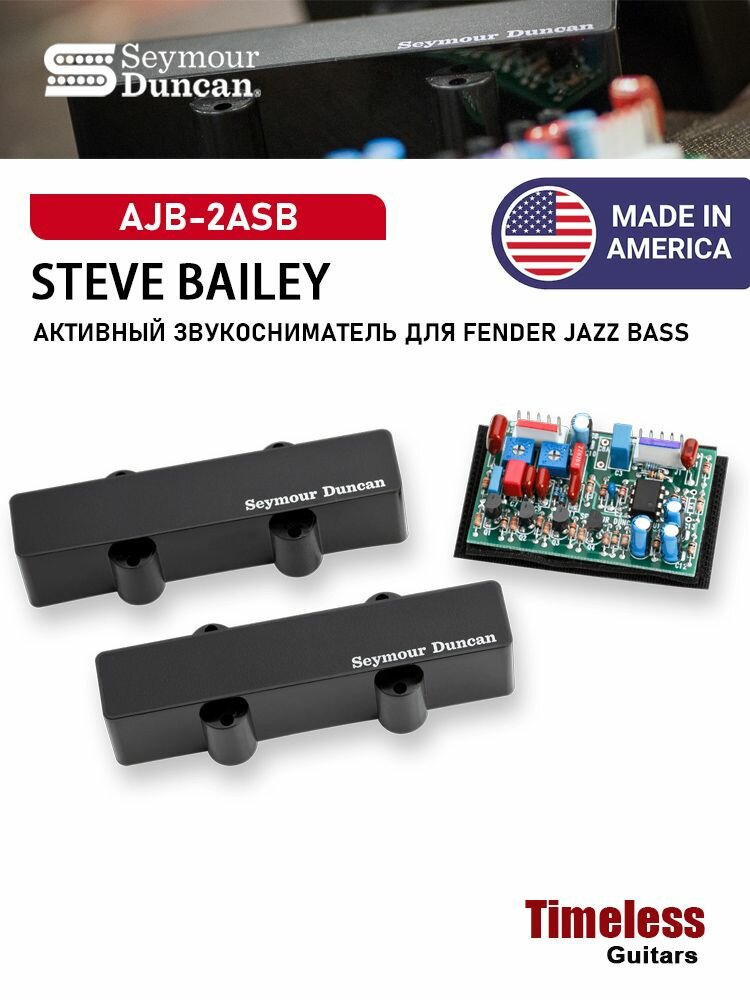 Seymour Duncan активный звукосниматель AJB-2aSB для бас-гитары Fender Jazz Bass