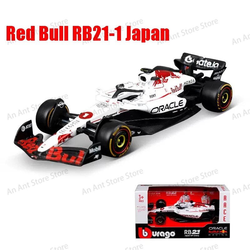 Bburago Red Bull RB21 Japan 1:43, красный