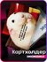 Картхолдер 1-я Наклейка, коричневый, бежевый, желтый, черный, красный