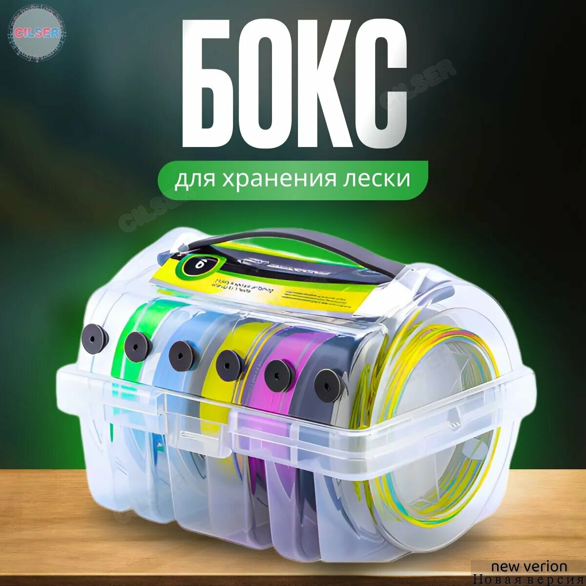 Аксессуары, оснастка для рыбалки