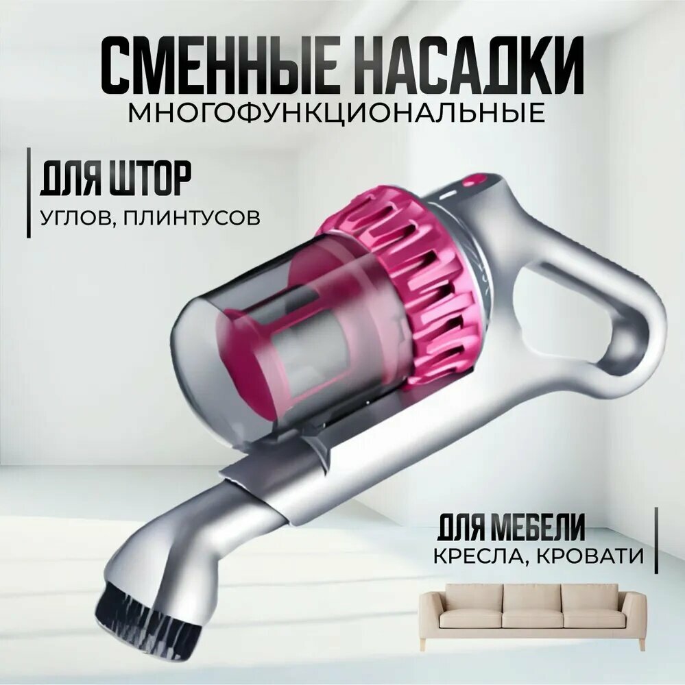 Вертикальный пылесос — фото 1