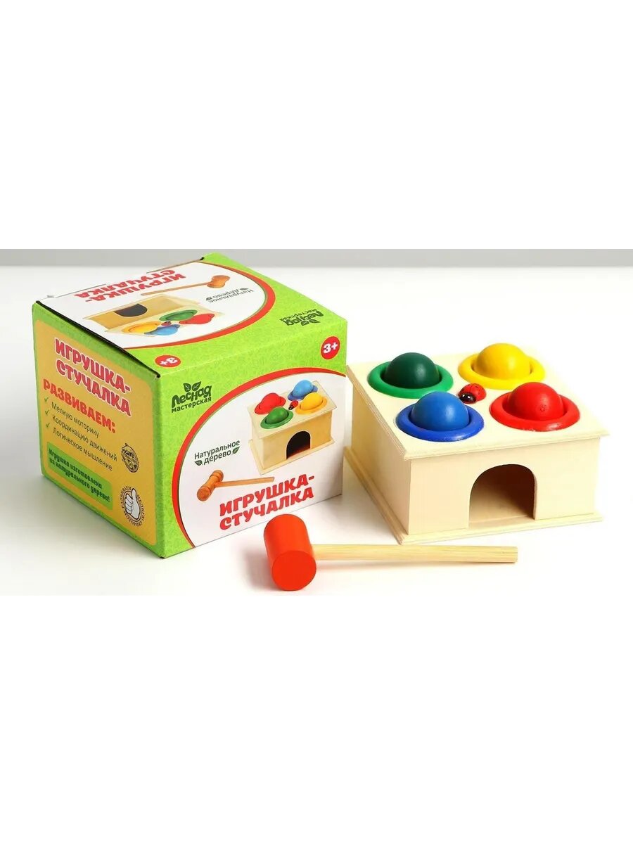 Стучалка квадратная 4 шарика и молоточек