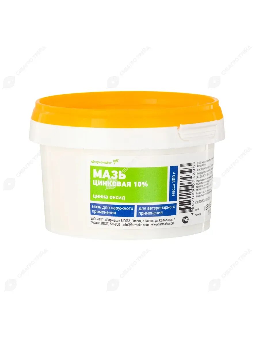Мазь цинковая 10%, 200 г