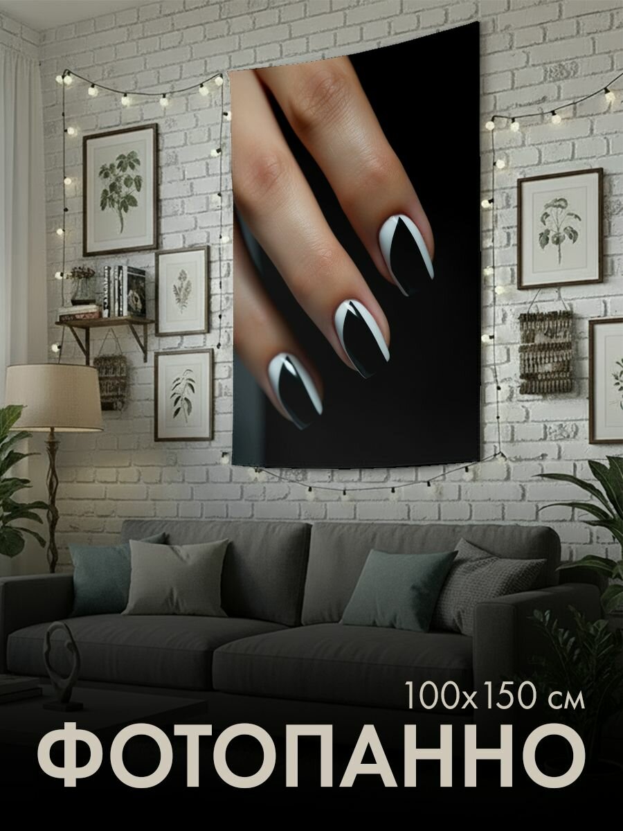 Панно тканевое PrintyFull / 100x150 см / черно-белая