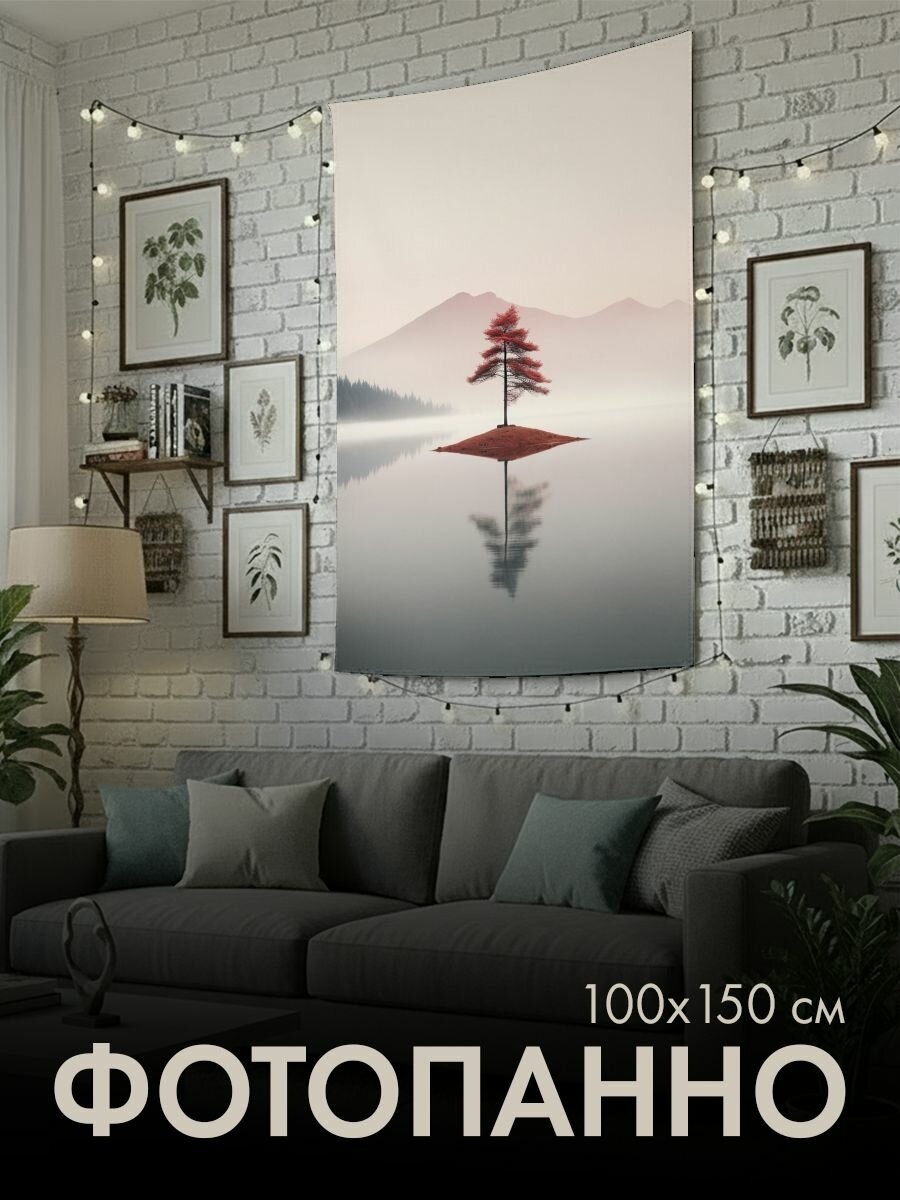 Панно тканевое PrintyFull / 100x150 см / минимализм