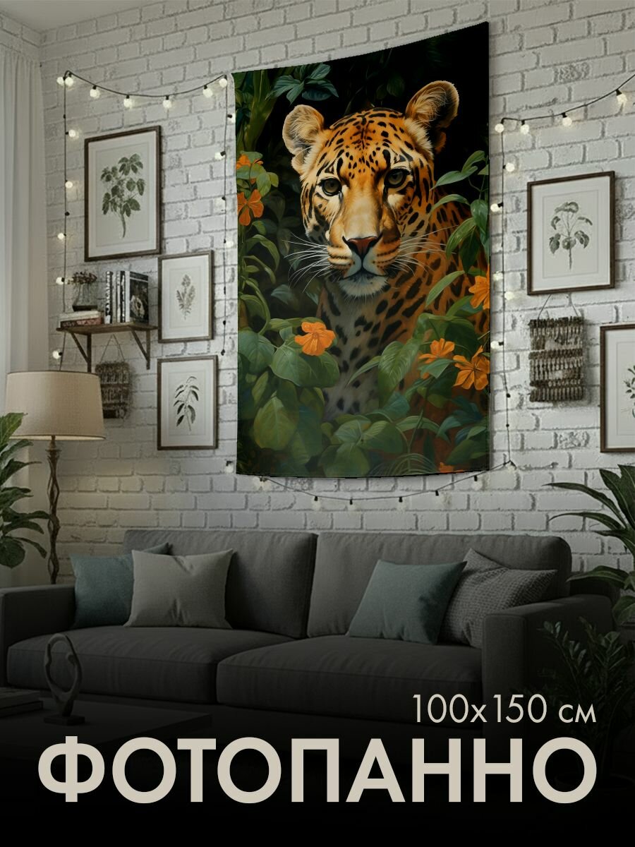 Панно тканевое PrintyFull / 100x150 см / картина, масло