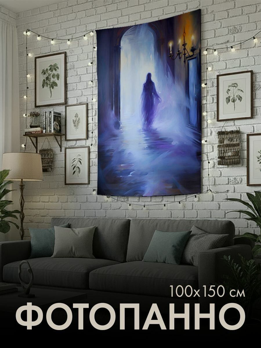 Панно тканевое PrintyFull / 100x150 см / картина маслом