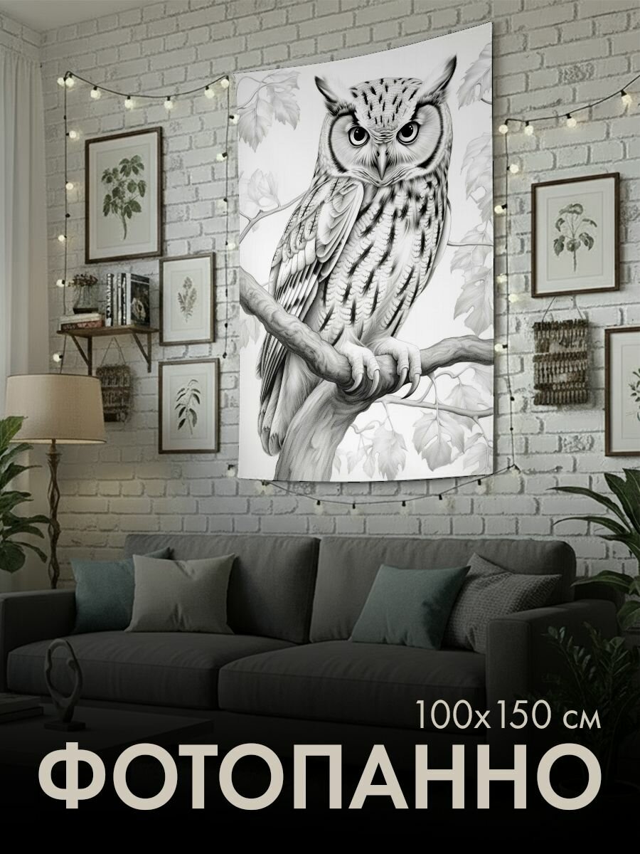 Панно тканевое PrintyFull / 100x150 см / сова, карандашный