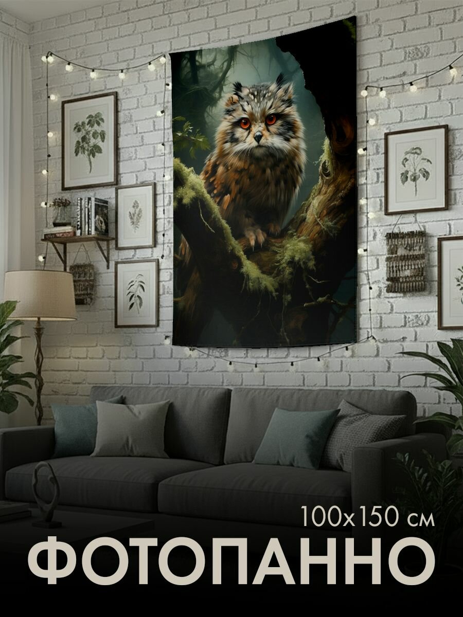 Панно тканевое PrintyFull / 100x150 см / картина, масло