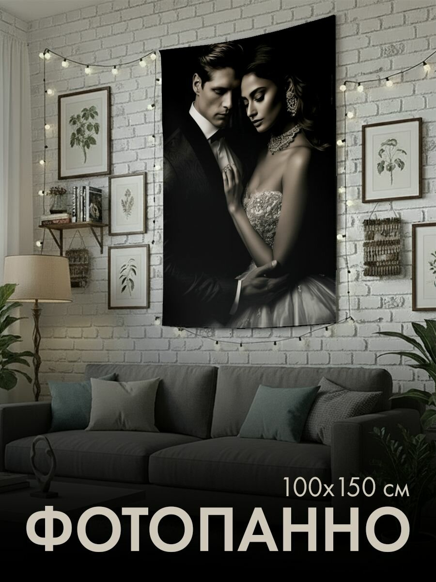 Панно тканевое PrintyFull / 100x150 см / черно-белая