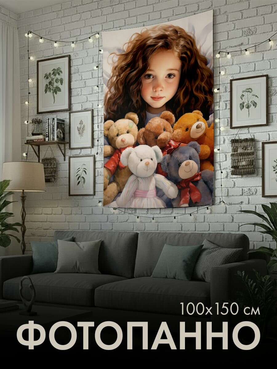 Панно тканевое PrintyFull / 100x150 см / акварельная