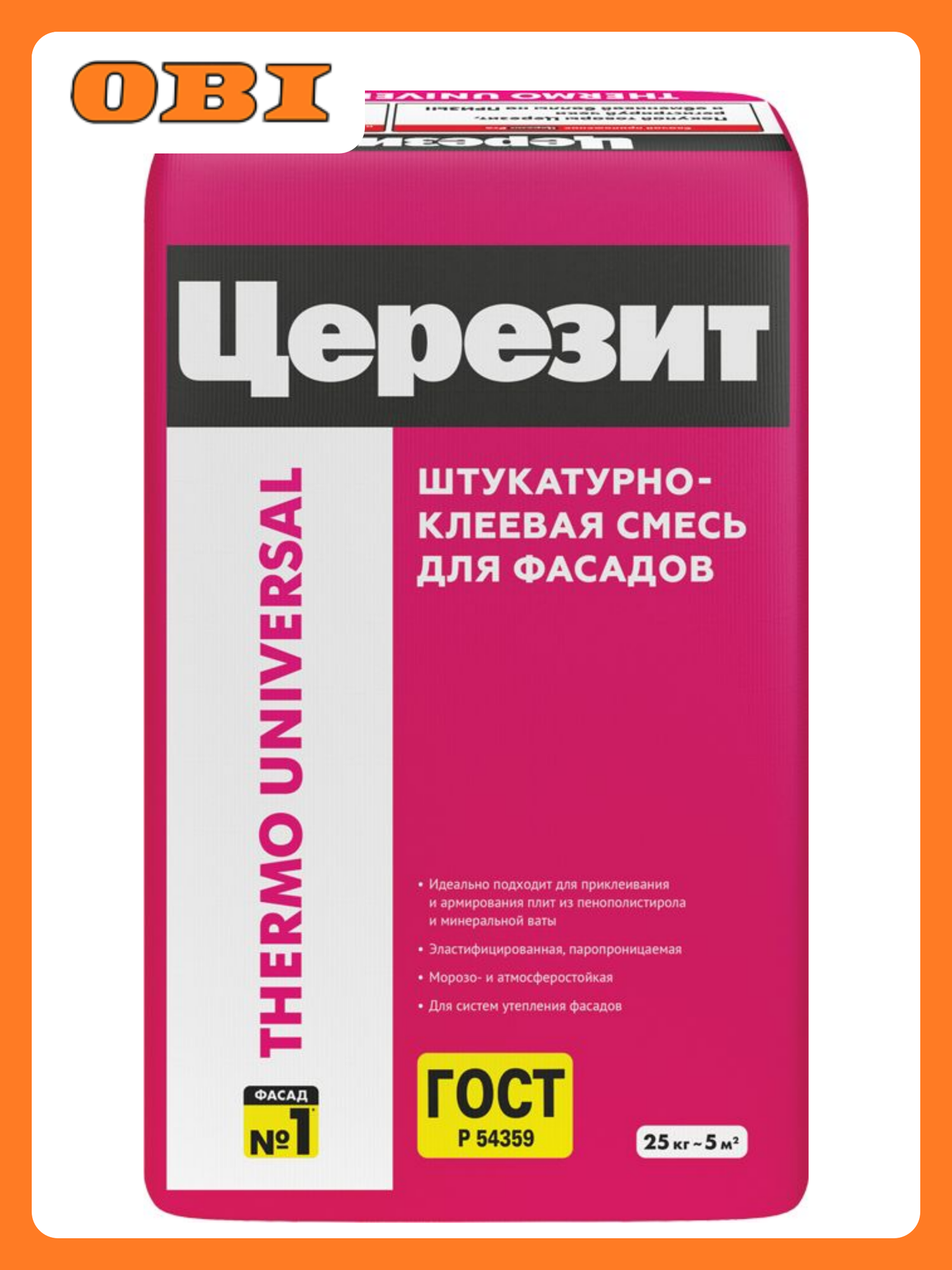 Штукатурно-клеевая смесь Ceresit Thermo Un, для пенополистирола, минваты и армированного слоя, 25 кг