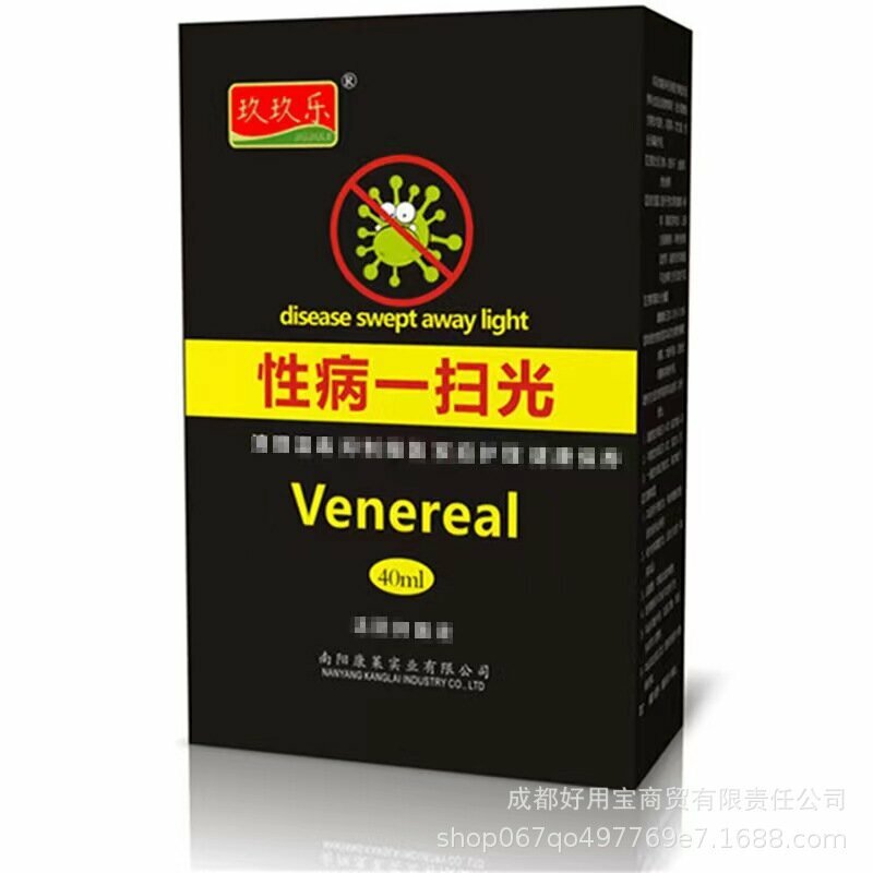 Устранение иппп, очистка от герпеса, очистка от пубисных вшей, очистка от иппп, очистка от герпеса на руках, очистка мужских и женских генитальных зон, одноразовая дропшиппинг