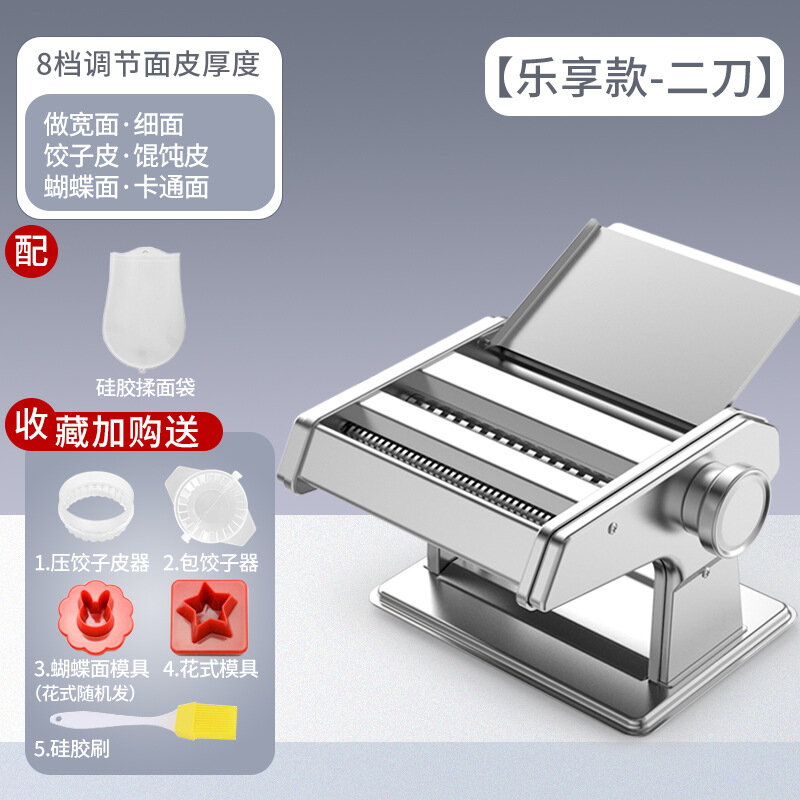 Домашняя машина для приготовления лапши, маленькая многофункциональная тестомеска, ручная машина для раскатки теста, машина для приготовления лапши, машина для приготовления пельменей и вонтонов, простая в использовании