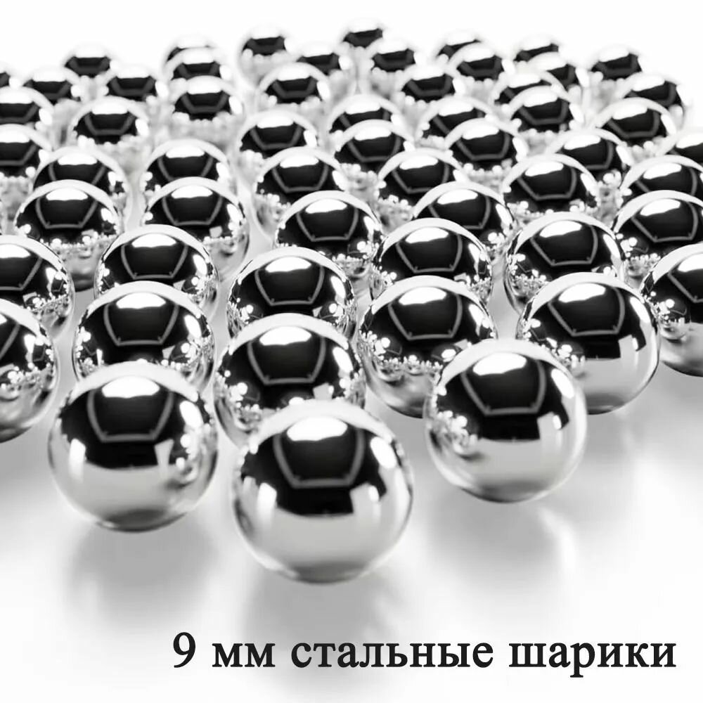 Шарики, гарпуны, стрелы для рогатки