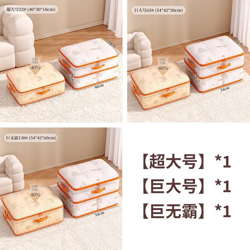 Компрессионный мешок для одеял из ПВХ, специальный мешок для хранения пуховиков, большой объем для переезда