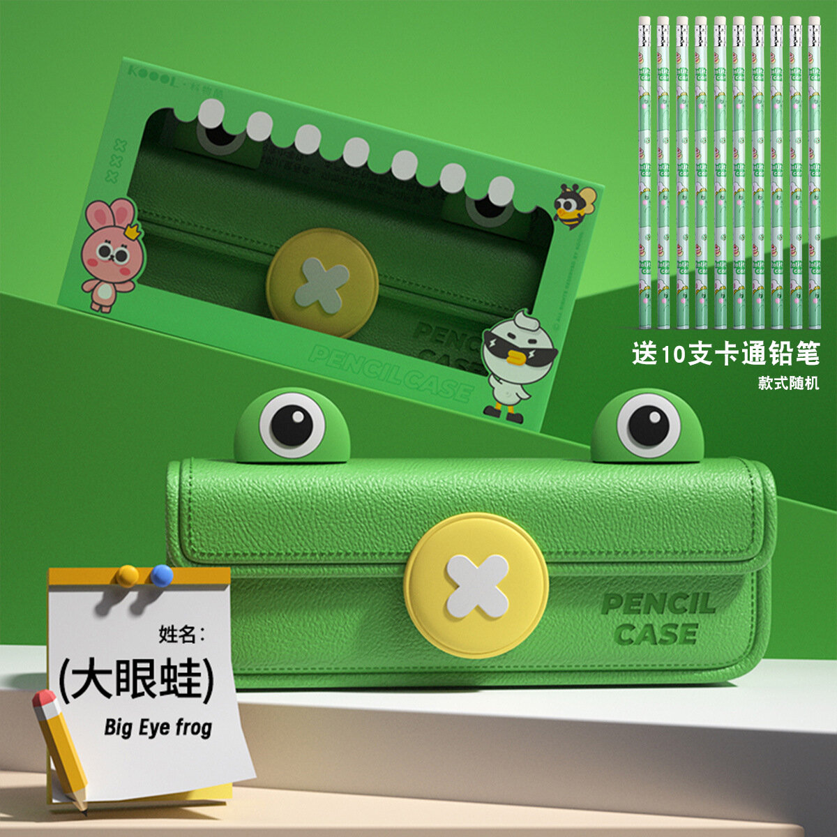 Кейс для карандашей Kewu Cool для учеников начальной школы, большой вместимости, для мальчиков и девочек, детский пенал, простой пенал с мультяшным дизайном