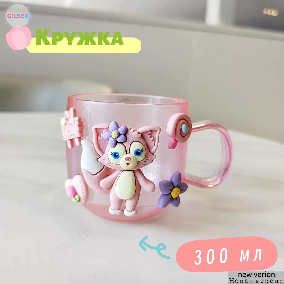 КружкаA