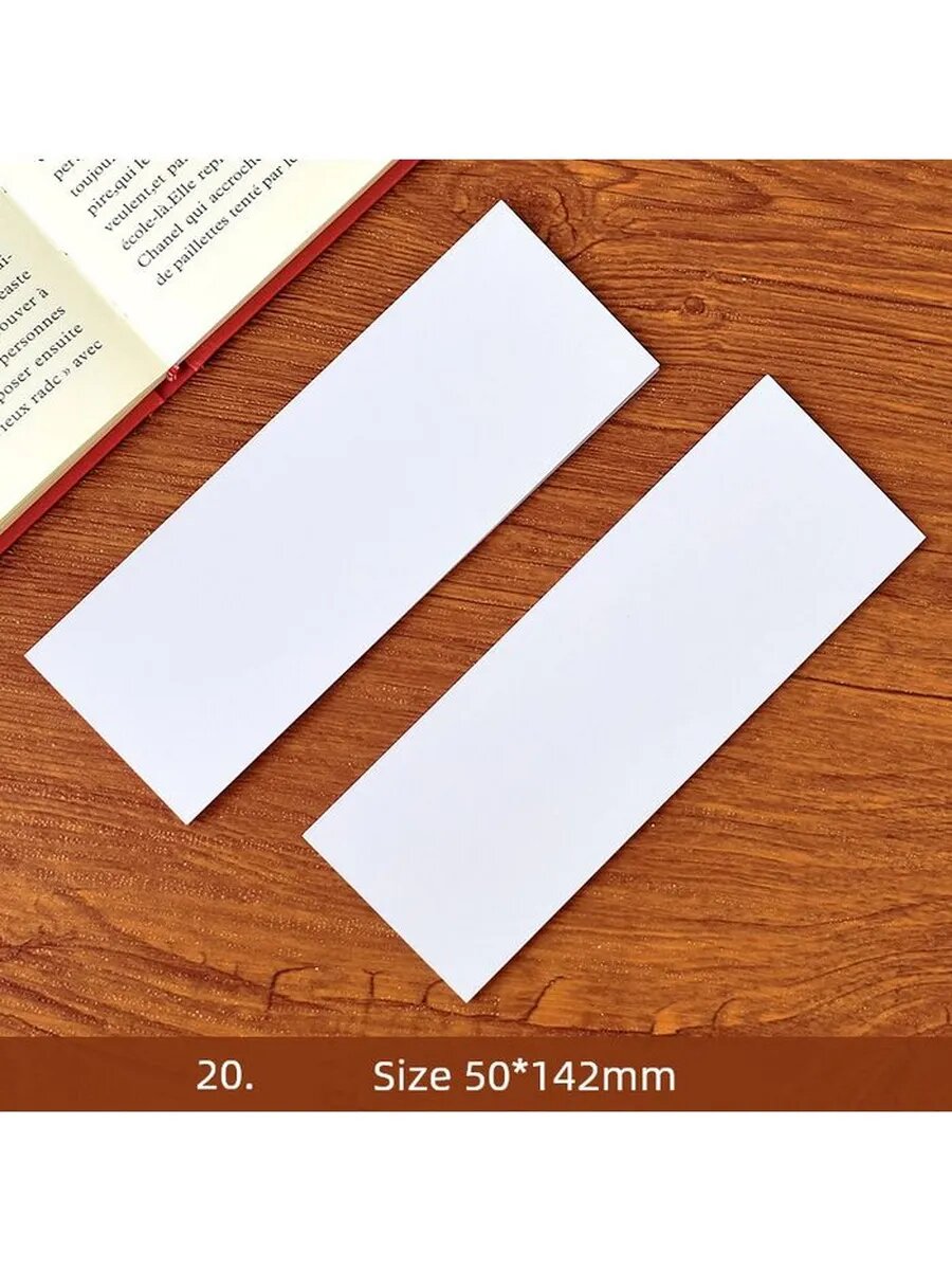 Раскраски-закладки (20 пустых закладок)