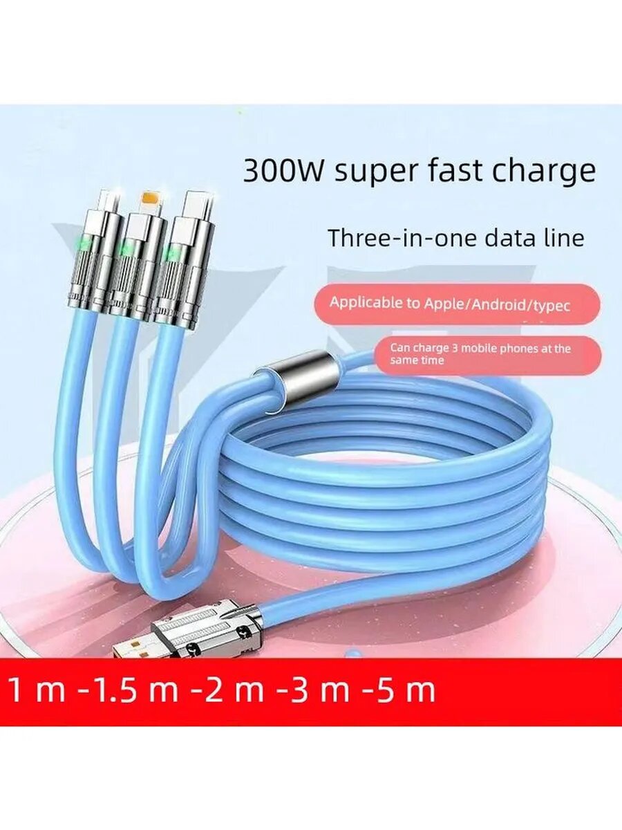 Кабель 3-в-1,1.2м, Океанский синий, HDMI, USB-C, Micro USB,120Вт