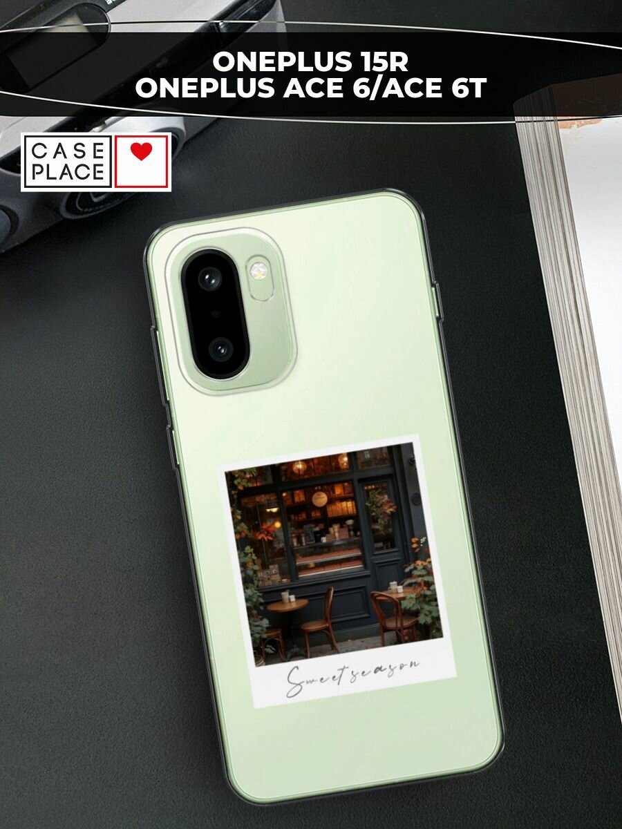 Силиконовый чехол на OnePlus 15R/Ace 6/Ace 6T / ВанПлас 15Р/Эйс 6/Эйс 6Т с принтом Sweet season