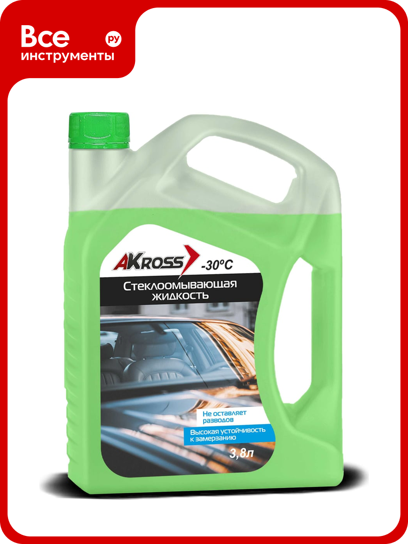 Стеклоомыватель AKross -20 С, 3.8 л AKS0003WAS, жидкость для очистки стекол всесезонная, моющая эффективность