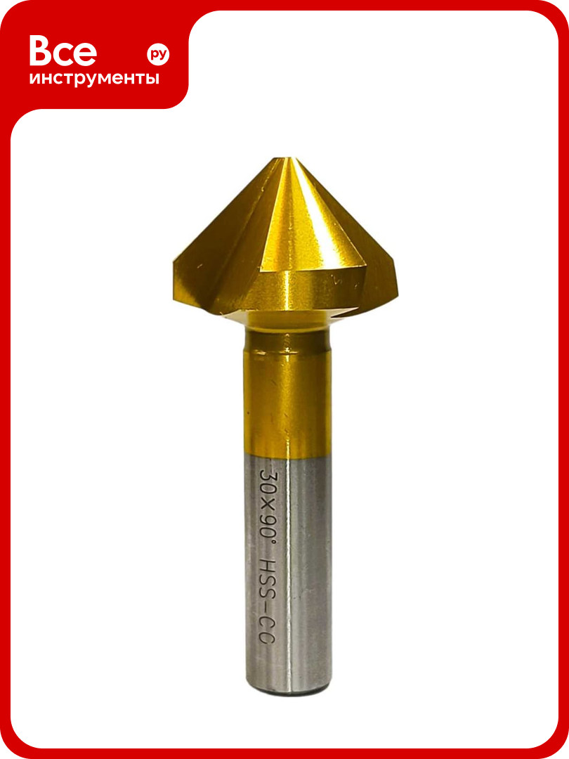 Зенковка Мегаинструмент 30х12х71мм, 90гр HSSCo TiN, цилиндрический хвостовик, конусный профиль, титан-нитридное покрытие