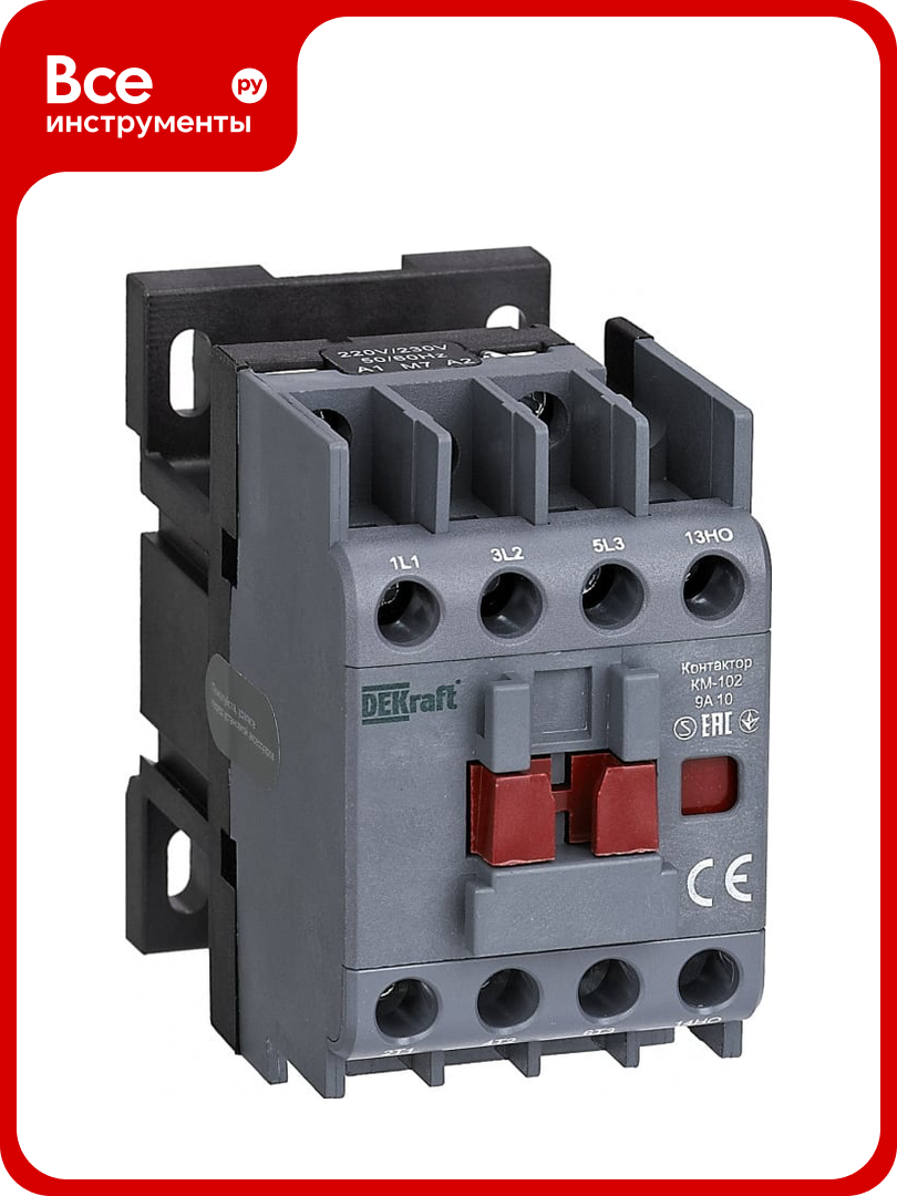 Автоматический выключатель дифференциального тока Dekraft Контактор 9А 110В_АС АС3_ АС4 1НО+1НЗ КМ-102 21903DEK