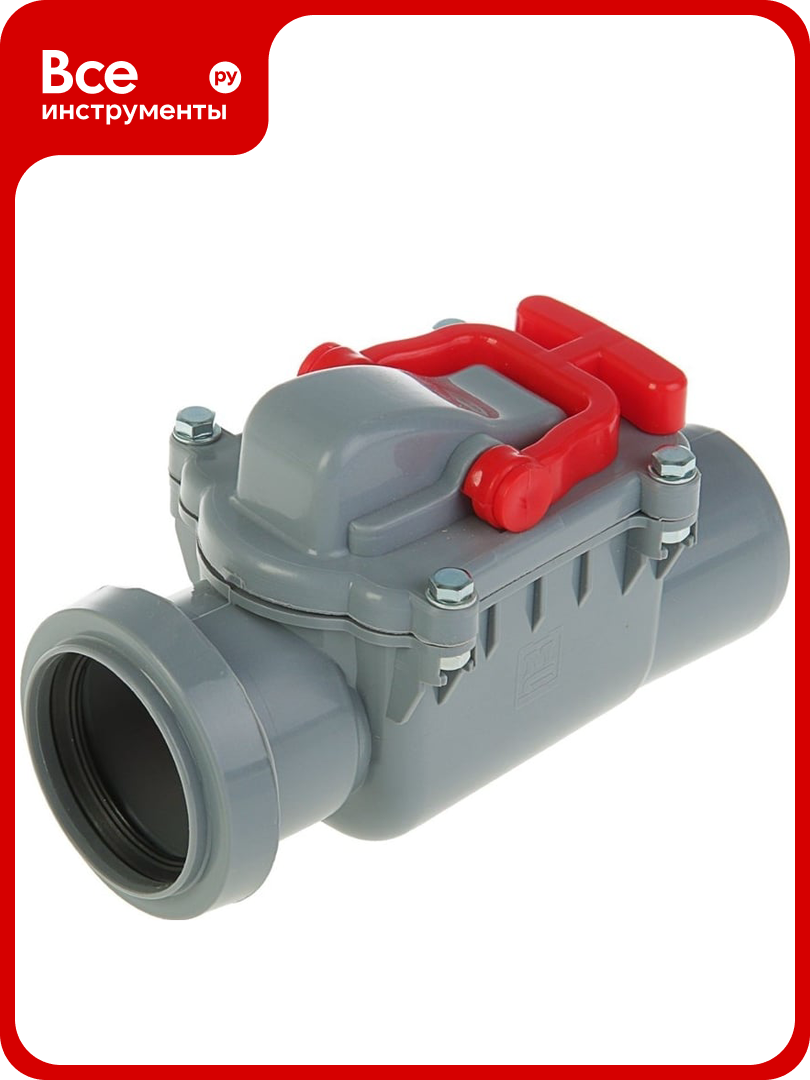 Обратный клапан канализационный атлас пласт DN 50 SPCCV0000050 из полипропилена для бытовой внутренней канализации