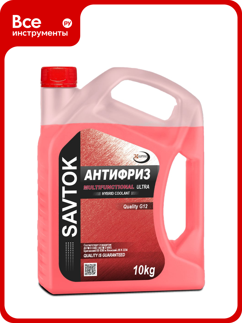 Антифриз AKross SAVTOK ULTRA G12 красный, 9,3 кг, универсальный, для защиты двигателя, упаковка 306 мм, STK0024