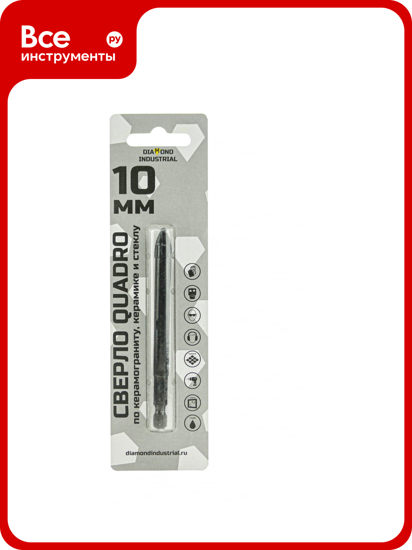 Сверло по керамограниту, керамике и стеклу 10 мм, 4 грани Diamond Industrial DIDSK010