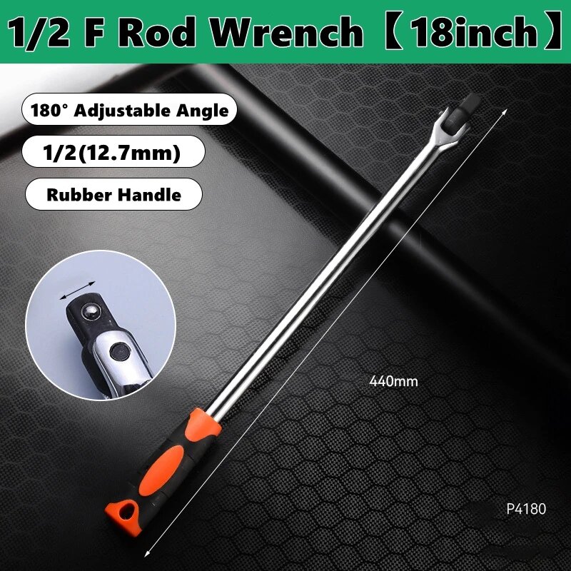 1/2" F-Rod ключ 18inch, 180°