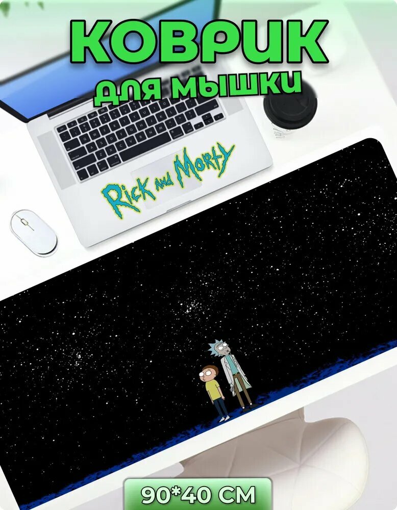 Коврик для мышки, большой, игровой, влагостойкий, Speed Control, коври размер Большой XXL 900*400 для клавиатуры и мышки