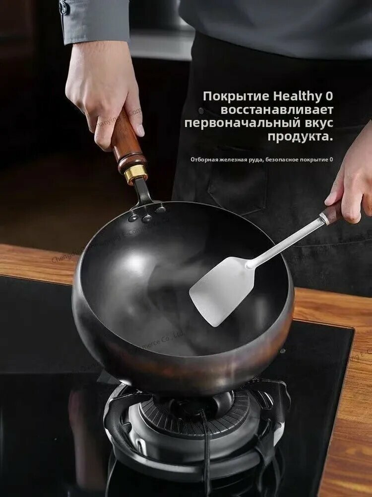 Вок железная кастрюля, 24 см, с крышкой, с фиксированной ручкой
