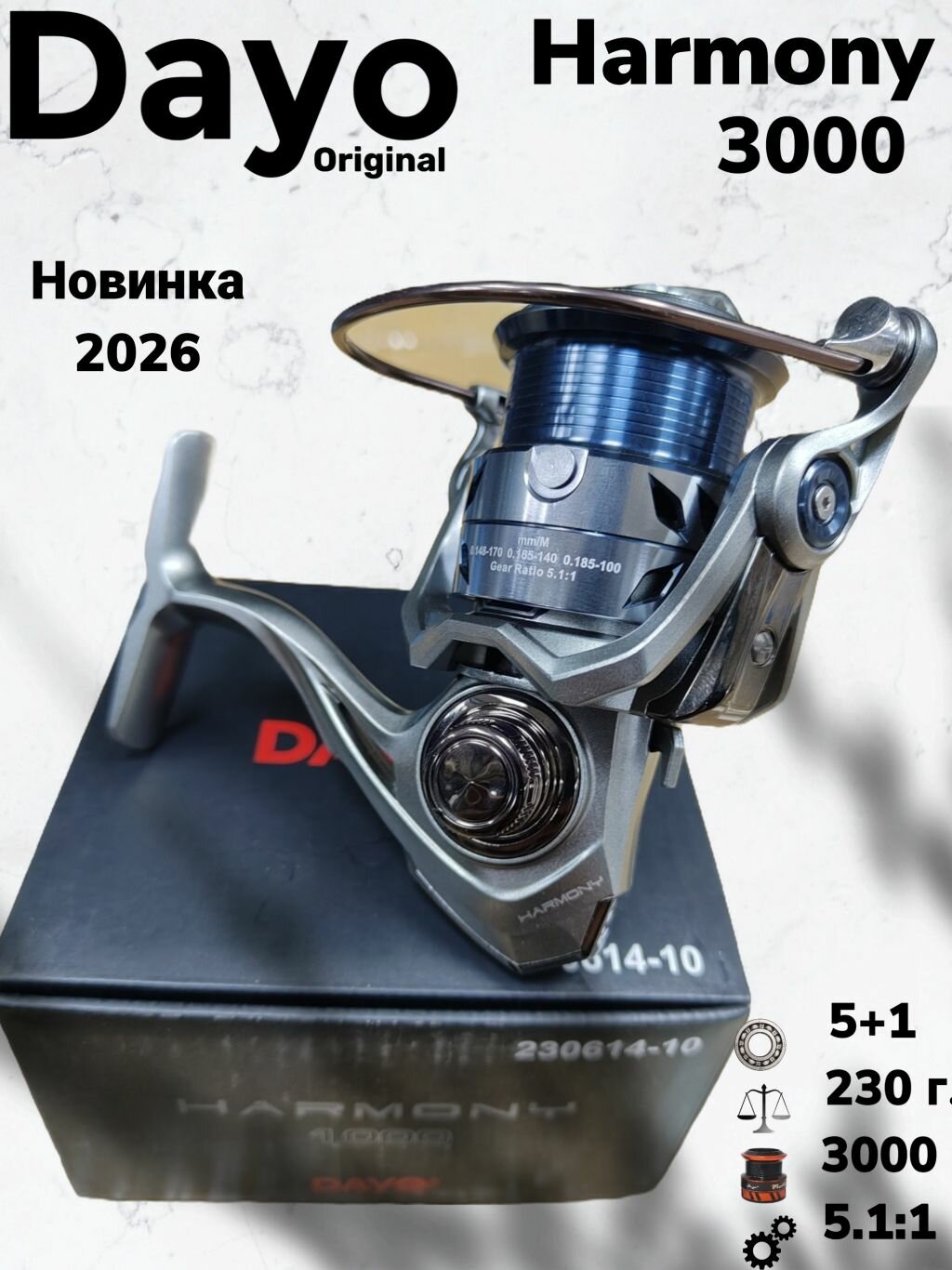 Катушка для спиннинга Dayo Harmony 3000