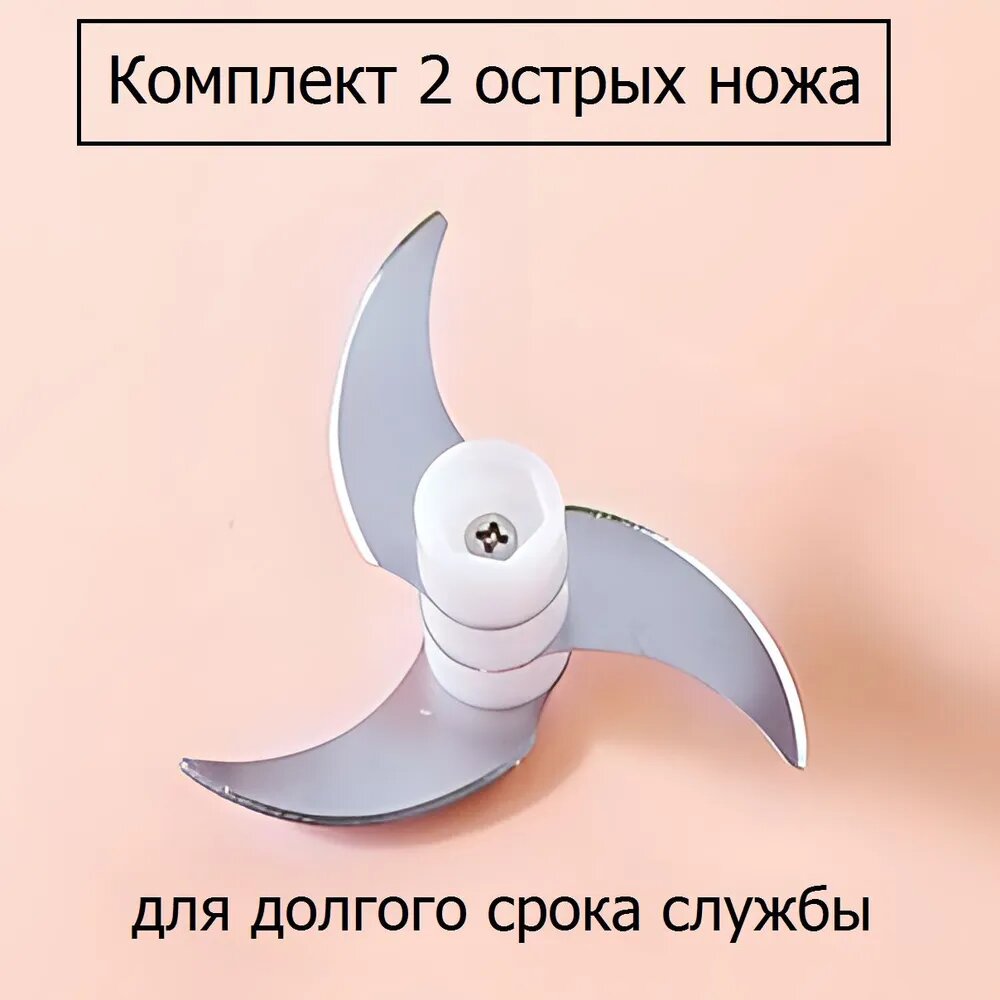 Нож тройник для блендера измельчителя идеи жизни, комплект 2 шт