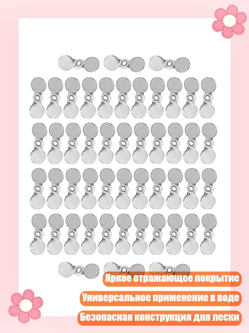 50 шт. пропеллеров для вязания рыболовных мушек, серебро - M