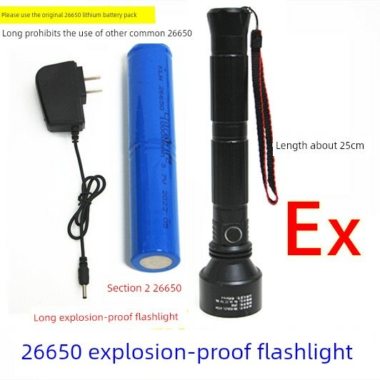 Взрывозащищенный водонепроницаемый фонарь длинного стиля с белым светом, батареей 26650 (2 секции), высокая емкость,