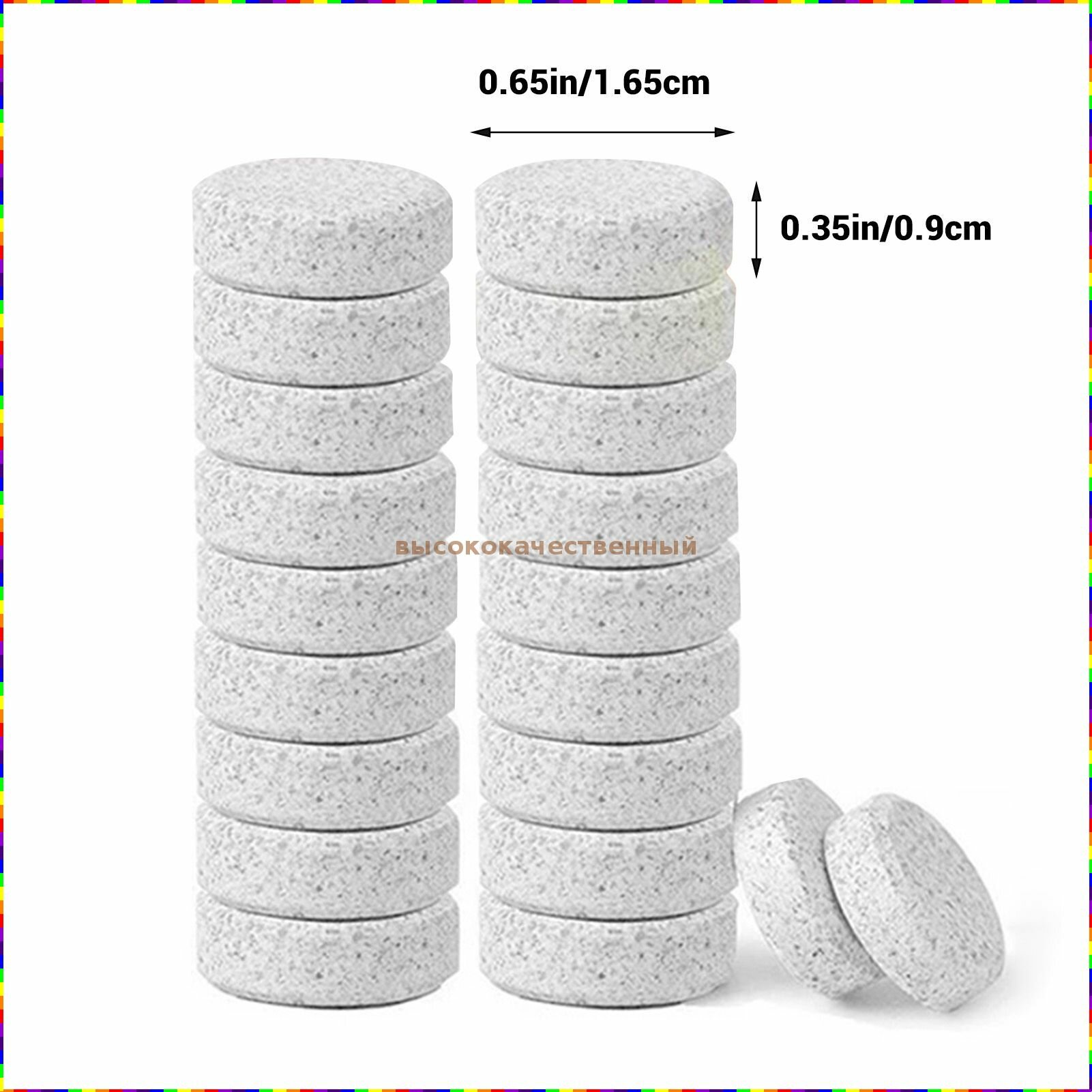 Многофункциональные таблетки для удаления накипи, белого цвета, 20 штук