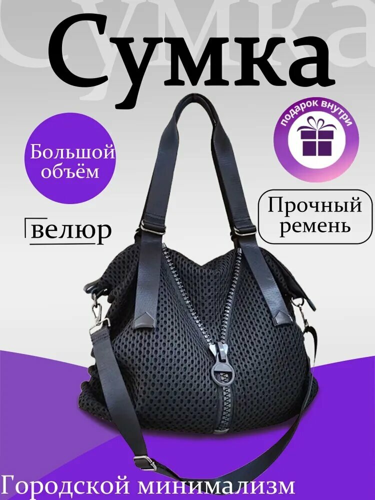 Сумка дорожный бьюти-кейс, спортивная