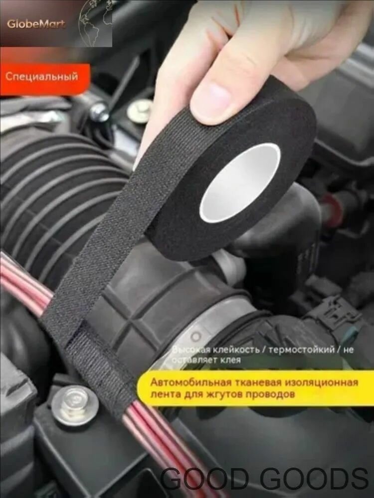 Антискрип автомобильный, 15 м, толщина: 2 мм, 1 шт.