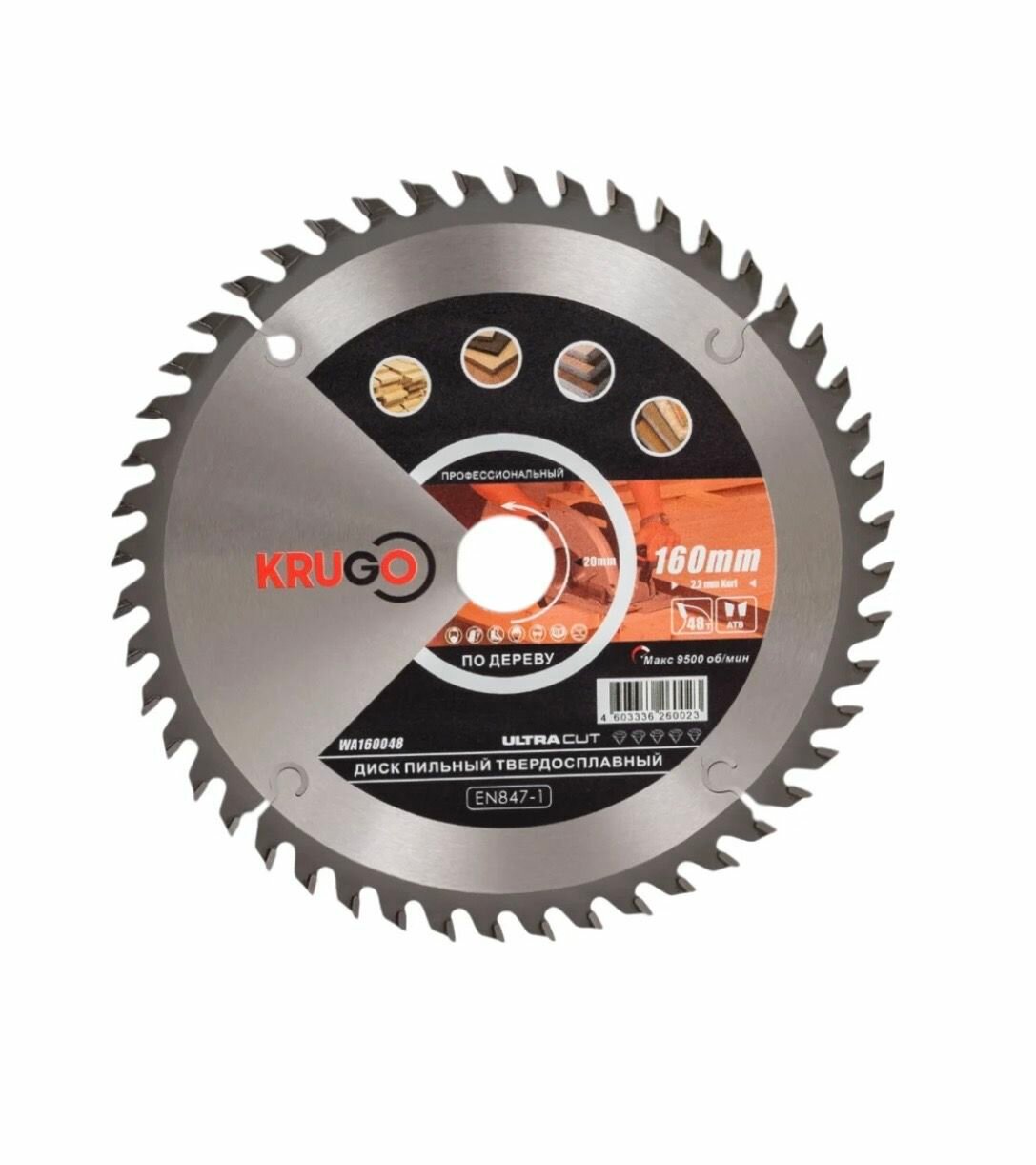 Диск пильный по дереву 160 x 2.2/1.4 x 48T x 20mm универсальный KRUGO WA160048