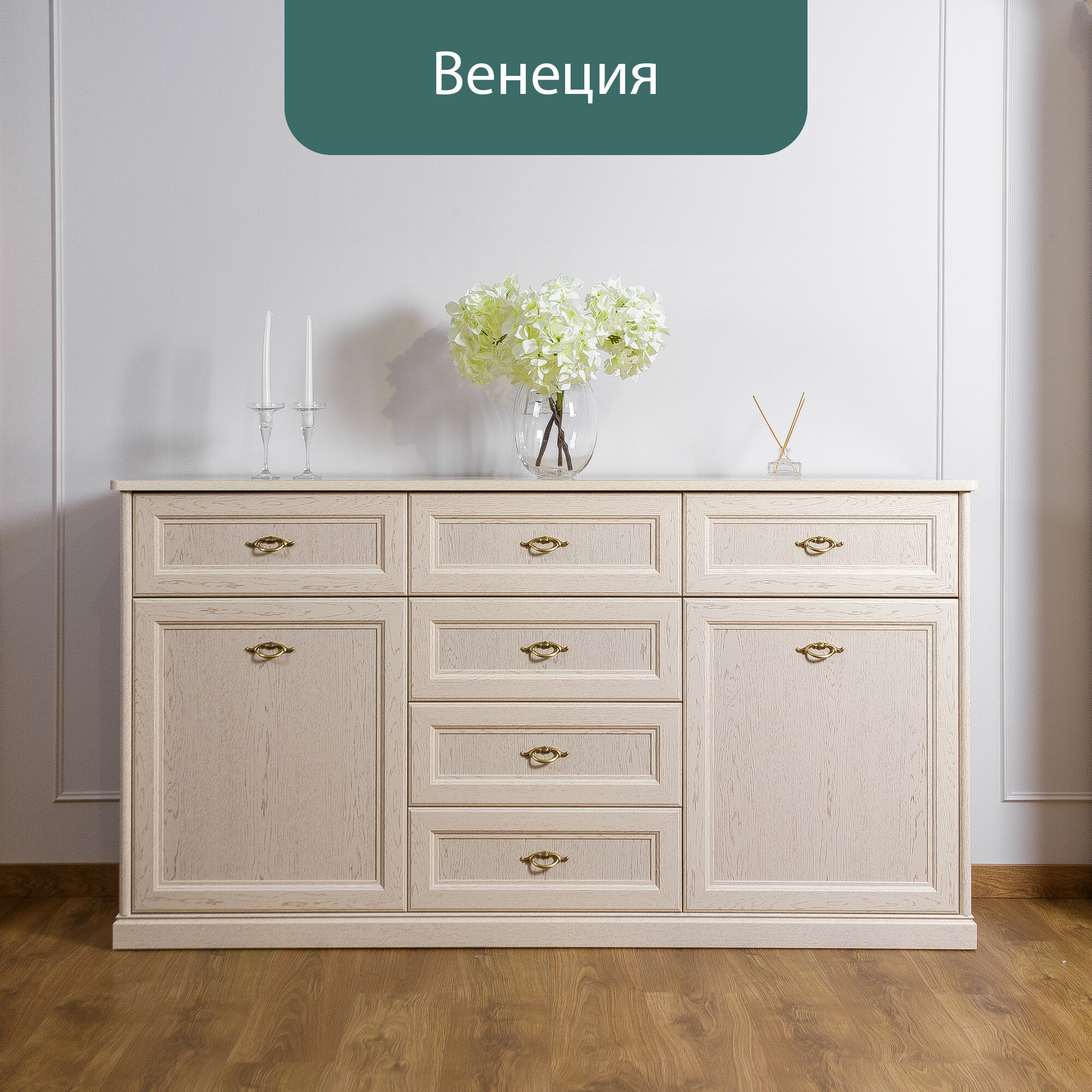 Комод большой Венеция. Дуб седан