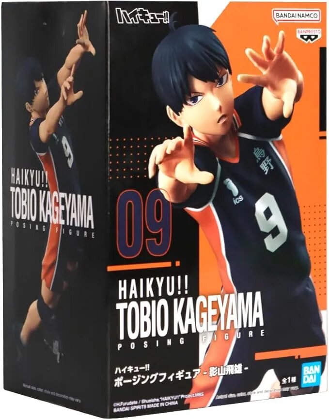 Коллекционная фигурка Haikyuu! серия, Bandai Banpresto, Пол: для мальчиков