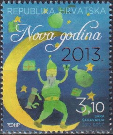 Почтовые марки Хорватия 2012г. "Новый год - рисунок Саре Сараванджи" Новый год, Рисунки MNH
