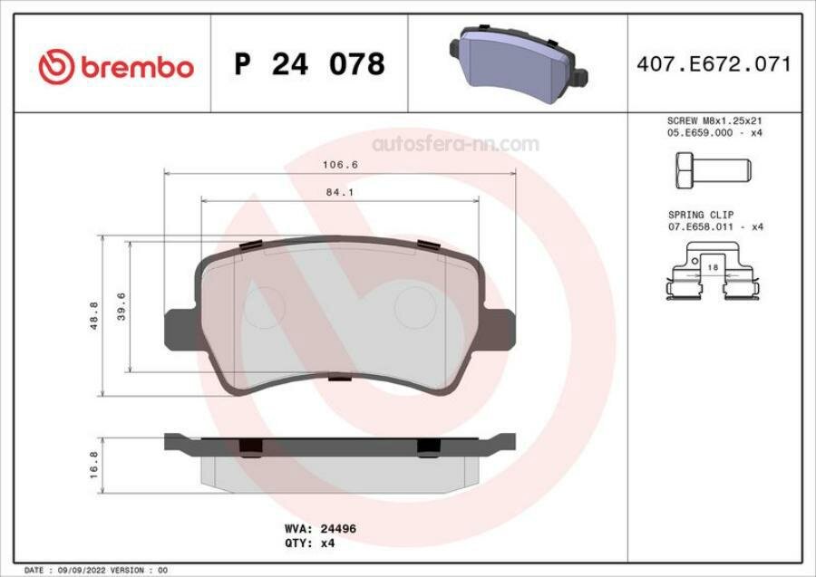 Колодки тормозные дисковые FORD (CHANGAN) S-MAX (BWS) 01/07-> / FORD GALAXY II (WA6) 05/06-06/15 / F Brembo арт. P 24 078X