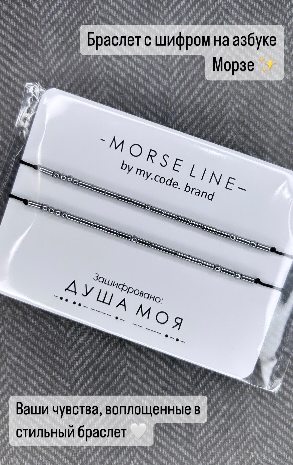 Набор браслетов, гематит